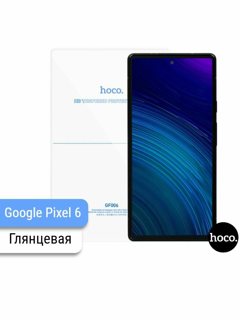 Защитная пленка на Google Pixel 6 (GF006)