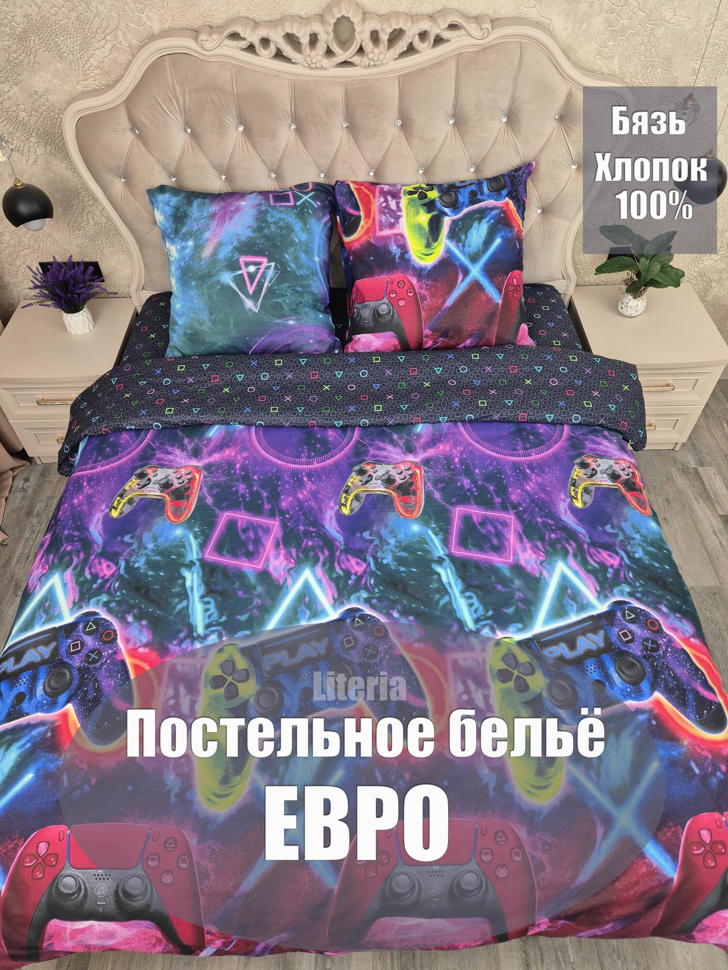 Постельное белье бязь евро 200\215см Наволочки 70\70 Хлопок 100% производство Иваново плотность 120 гр/м2