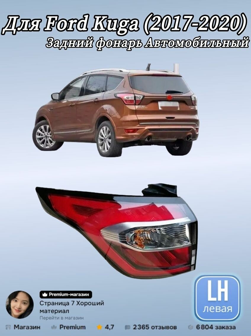 Фары автомобильные