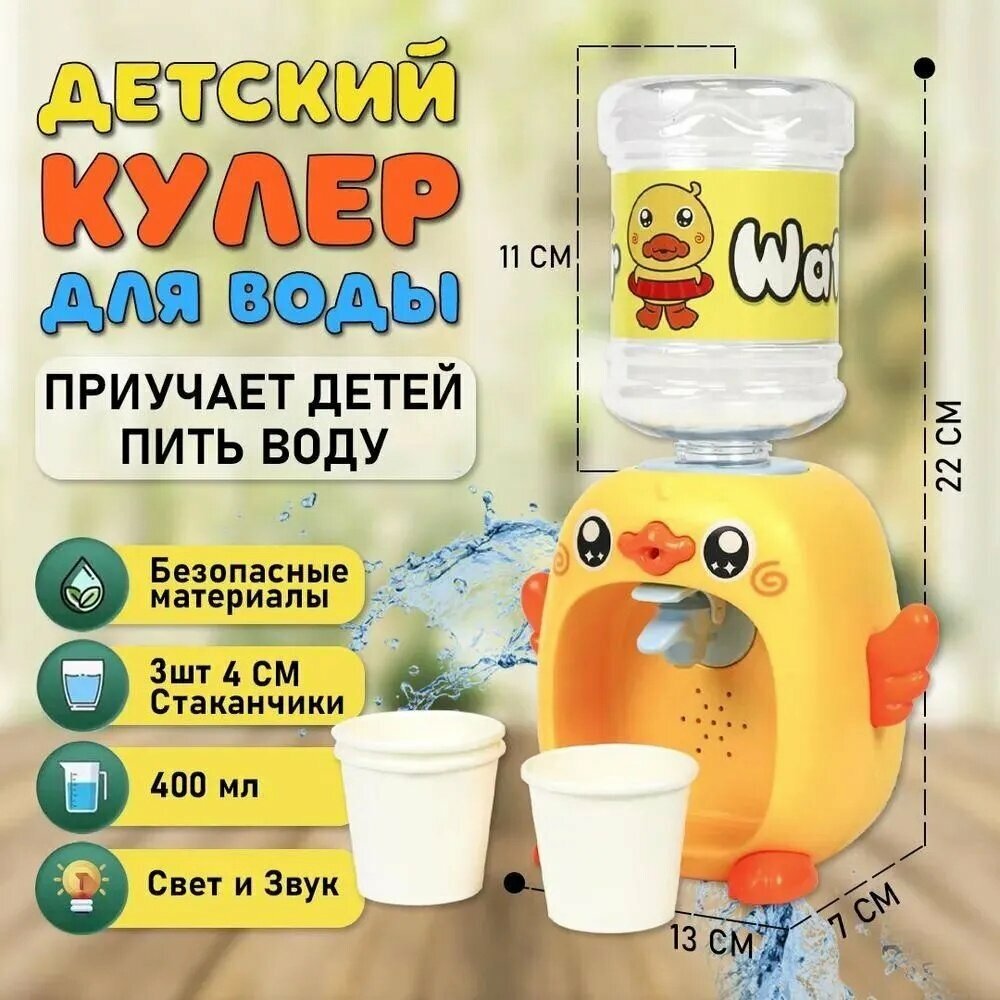 Кулер для воды YXW9602@#8679-py