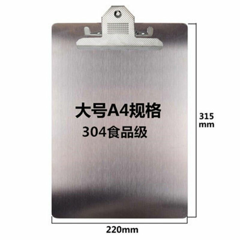 Металлическая папка из нержавеющей стали, доска для папок A4, доска для письма, клипса, доска для чеков A5, доска для меню ресторана 304, офисные канцелярские принадлежности