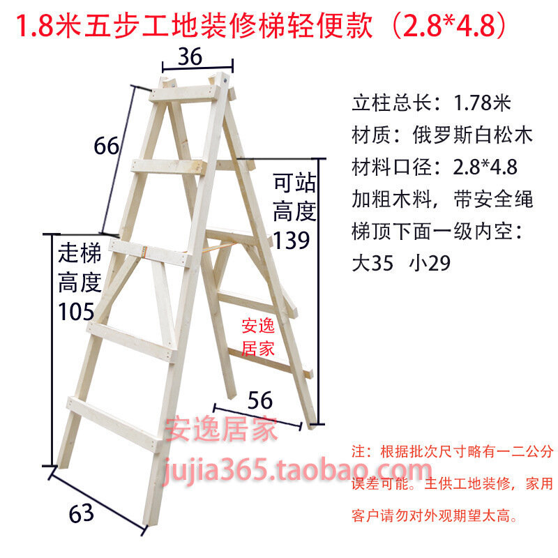 Двусторонняя лестница из сосны, простая ремонтная деревянная лестница, лестница А-образной формы для инженерных работ, электрики и сантехники, деревянная лестница для использования на строительных площадках