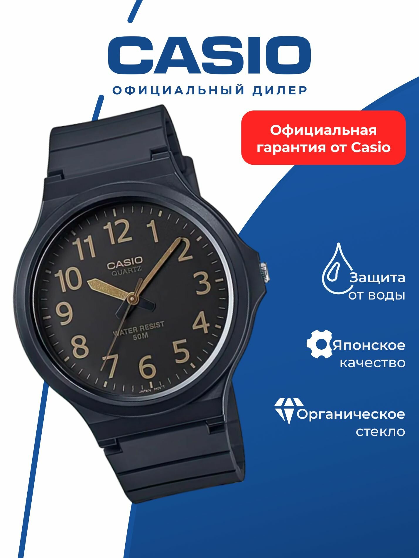 Наручные часы Collection