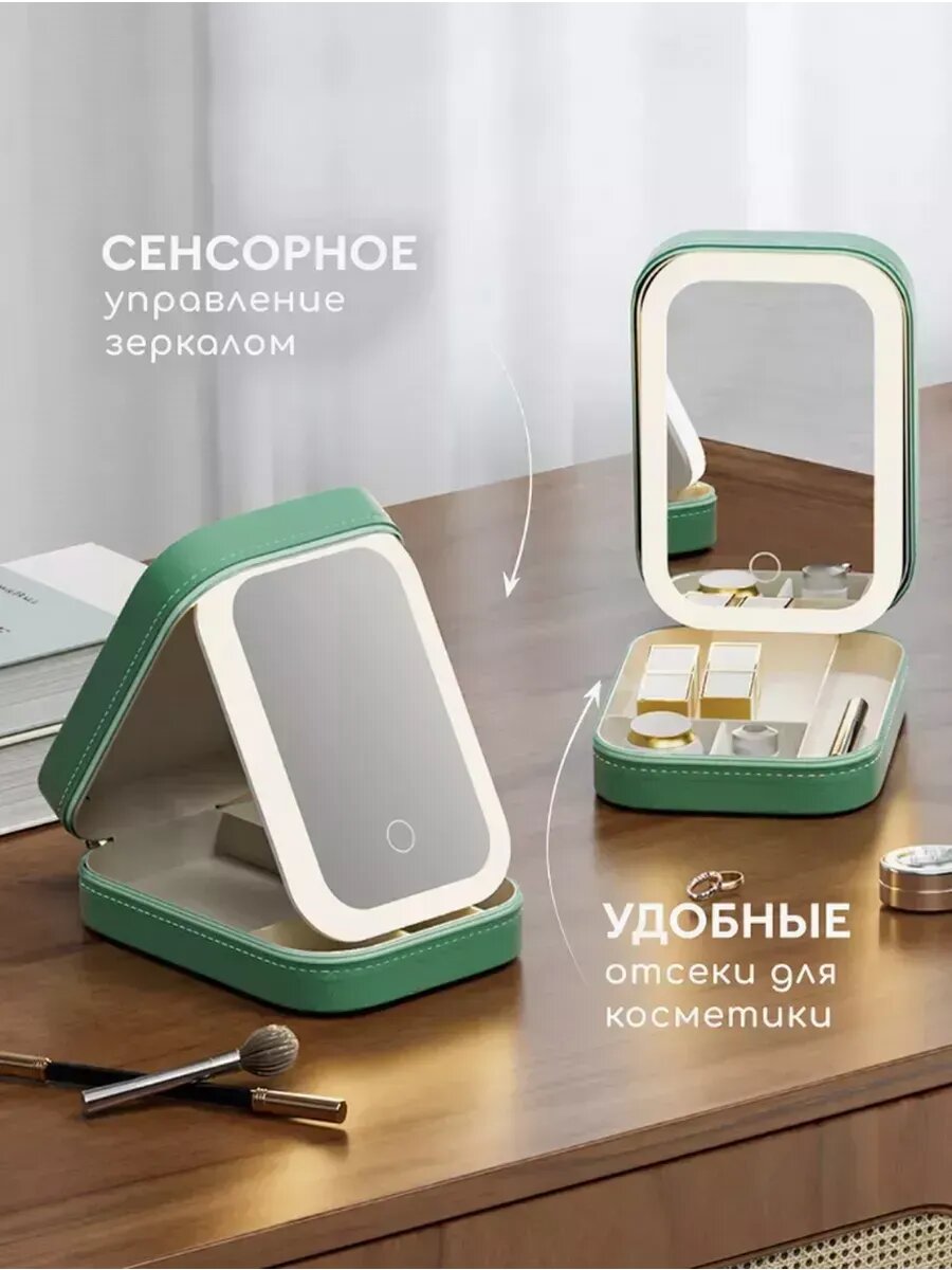 Косметичка