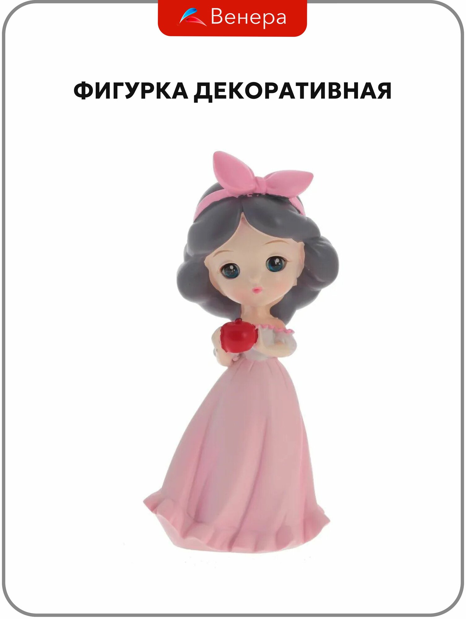 Фигурка декоративная Девочка, 6х5х12 см Венера