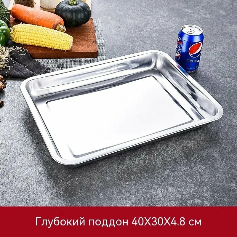 Поднос, 39 см х 30 см, 1 шт