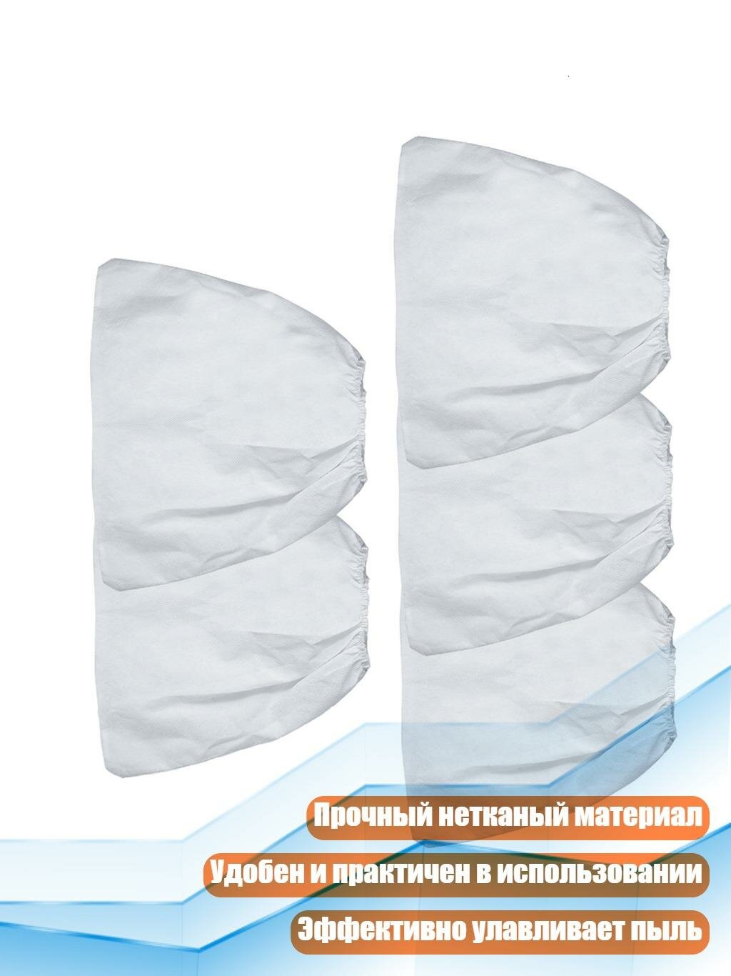 Мешок для пылесоса для маникюра