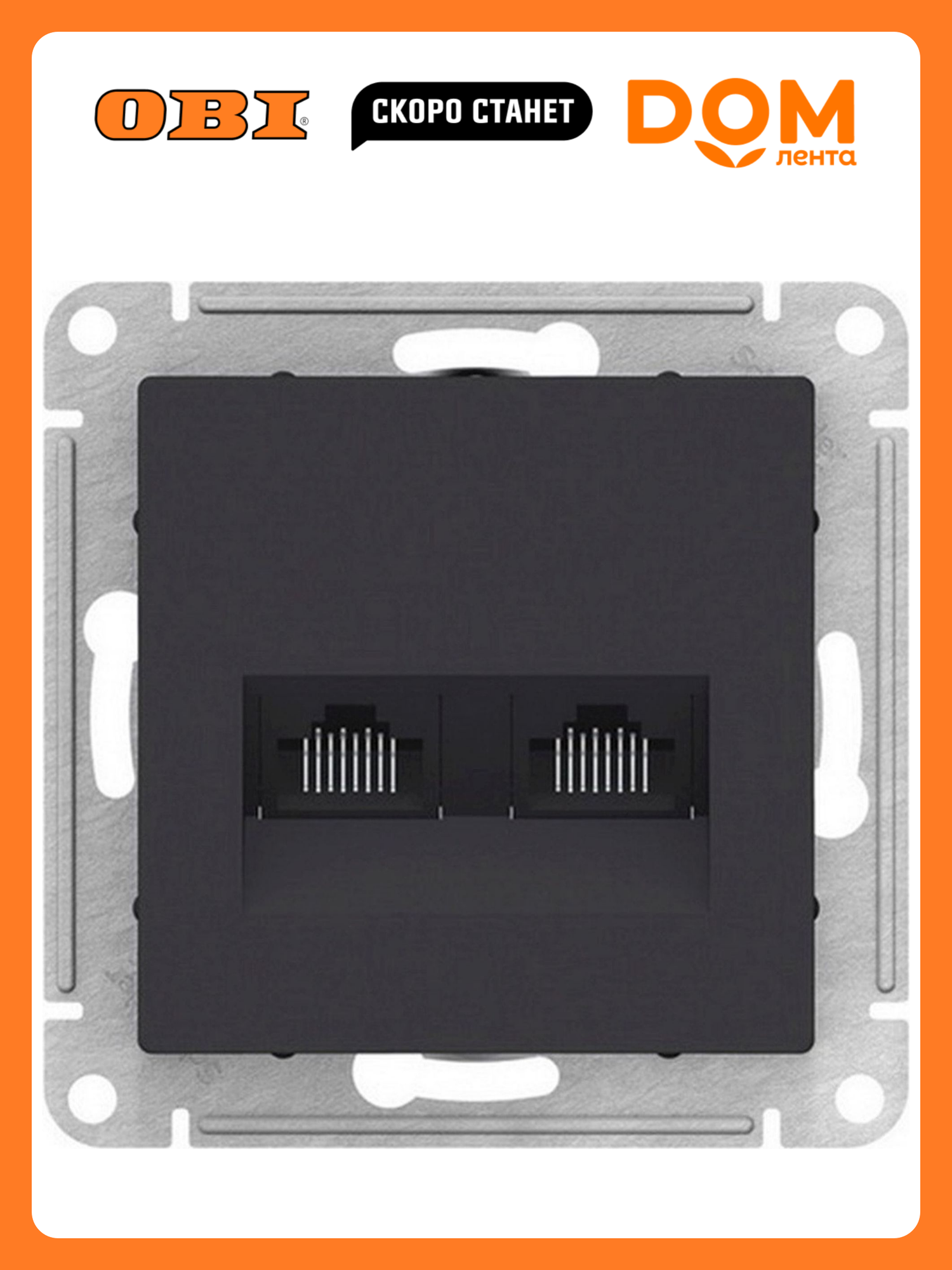 Розетка Schneider Electric AtlasDesign ATN001085, черный, IP20, 2 поста, скрытый монтаж