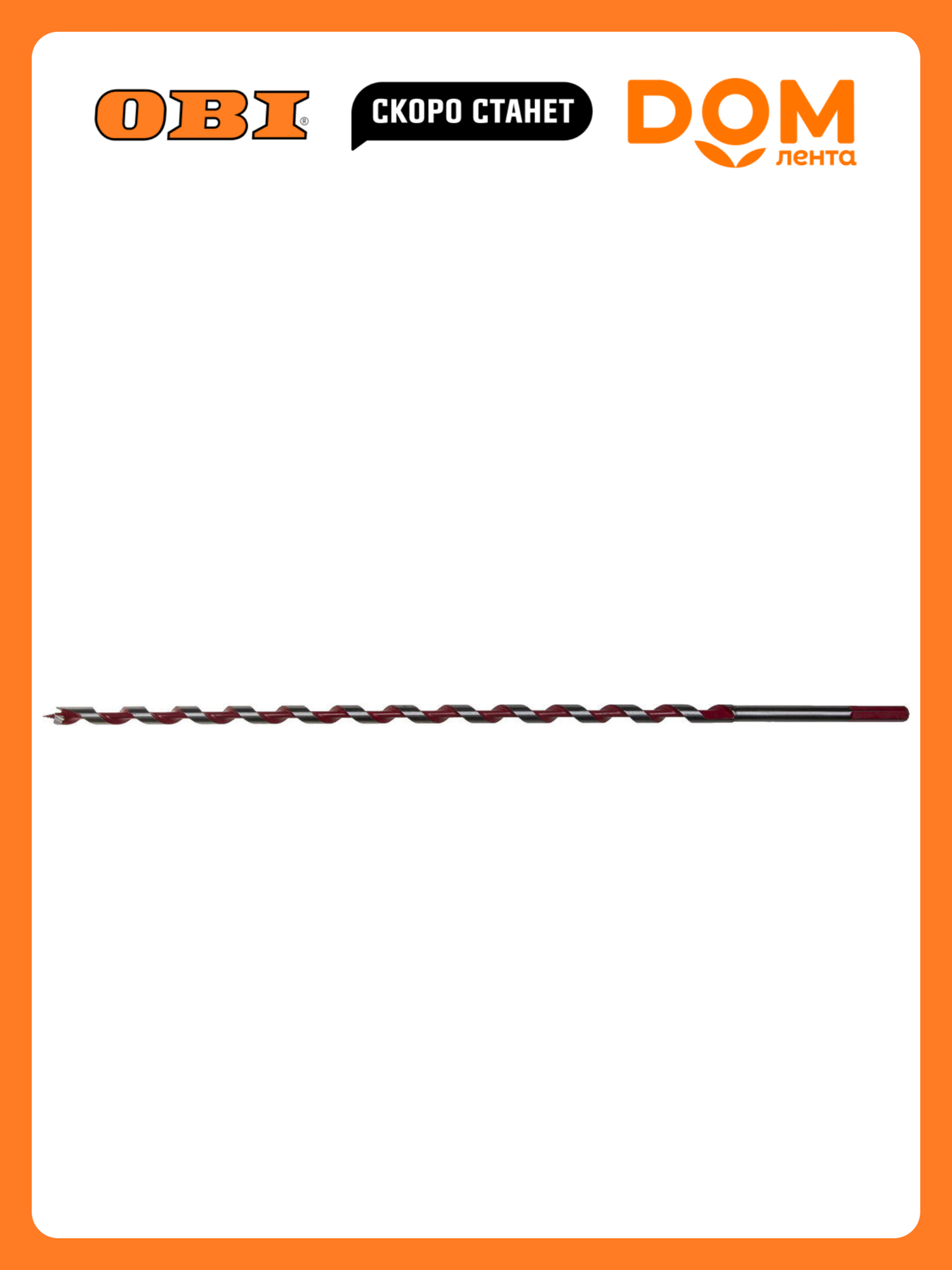 Сверло левиса по дереву ЗУБР 14x450/360 мм шестигранный хвостовик