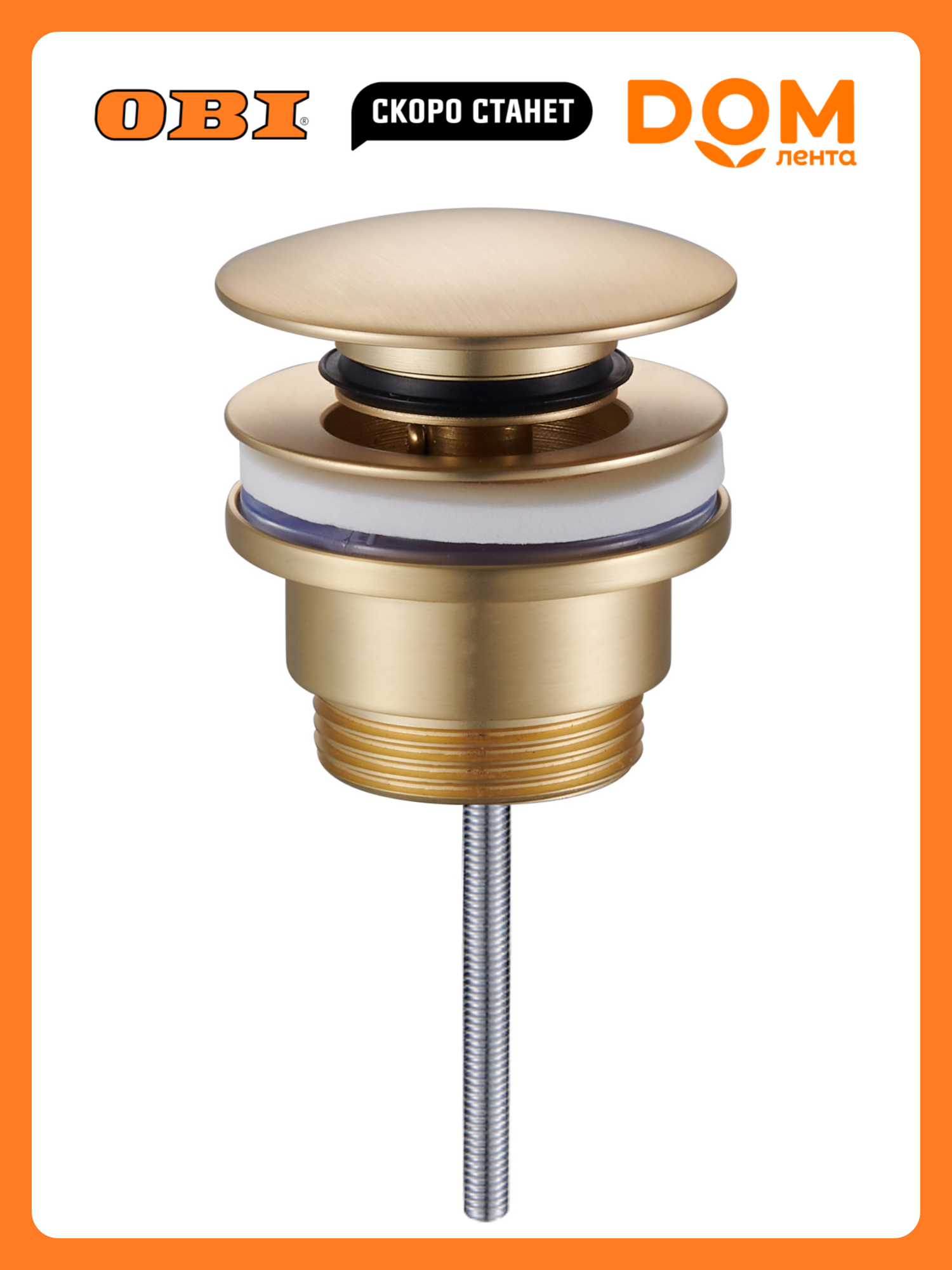 Донный клапан TOKITO SHINKU, для раковины, латунь, цвет золотистый