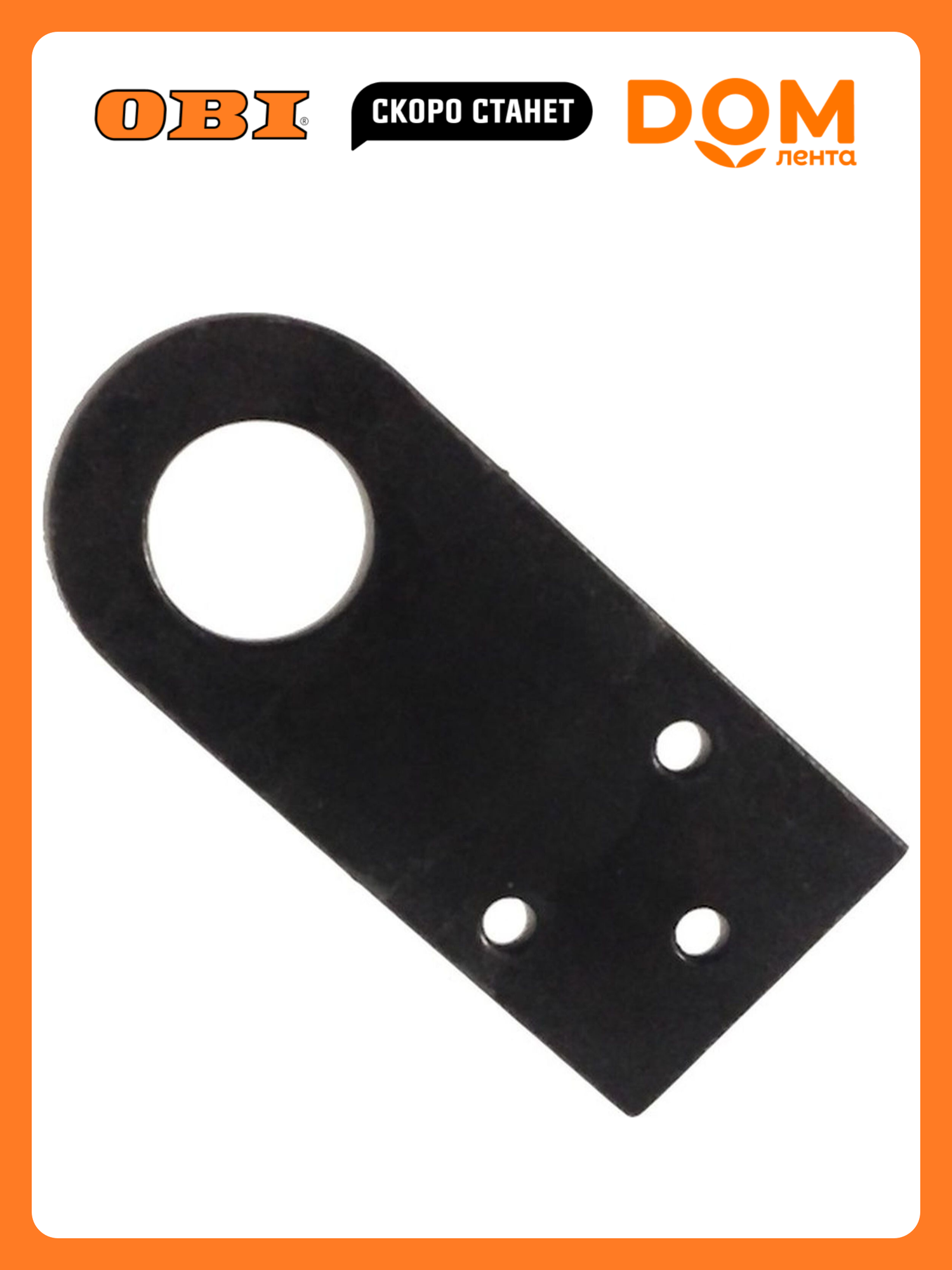 Мебельная проушина Tech-Krep стальная 30х70 мм