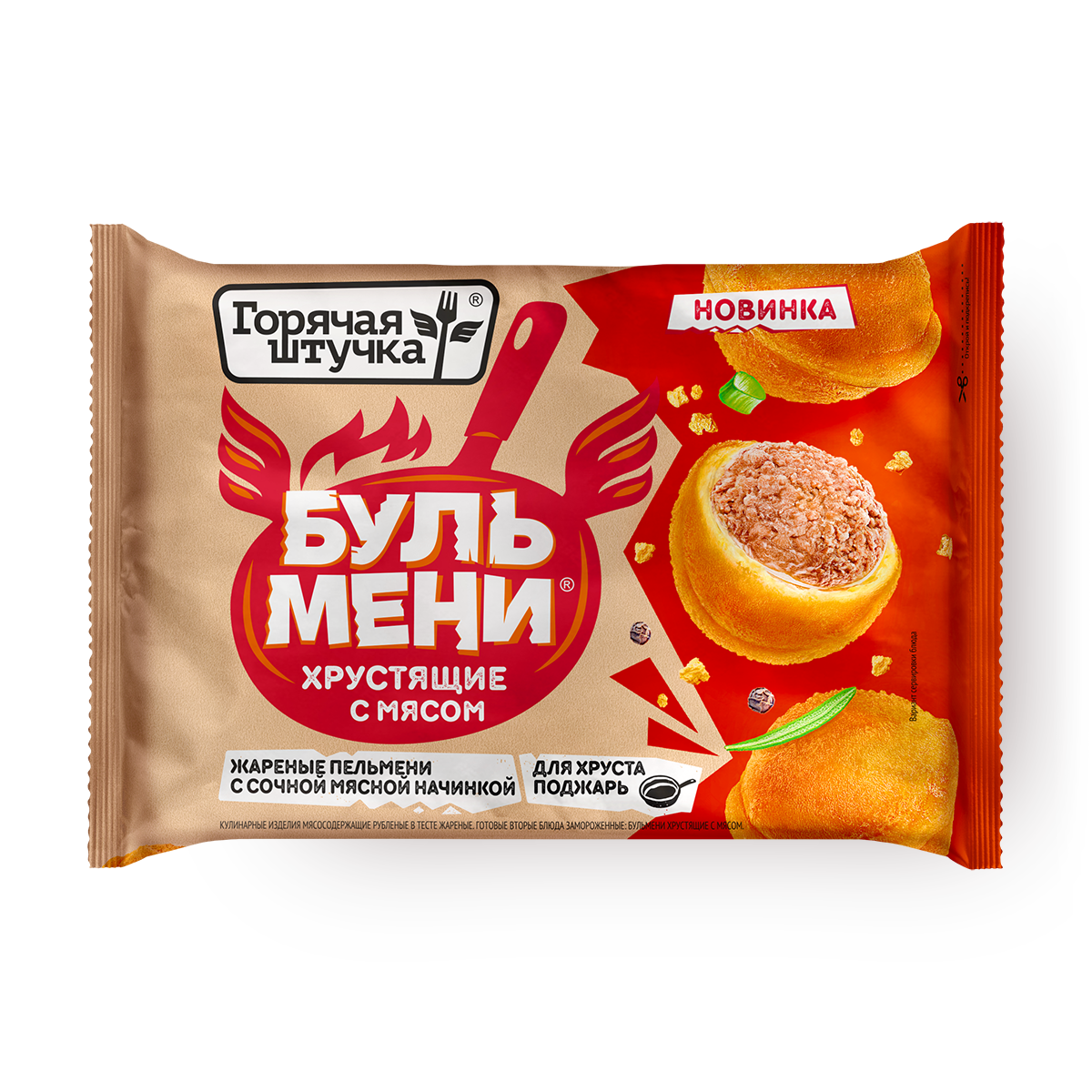 Бульмени "Горячая штучка", хрустящие, с мясом, в коробке, 220 г