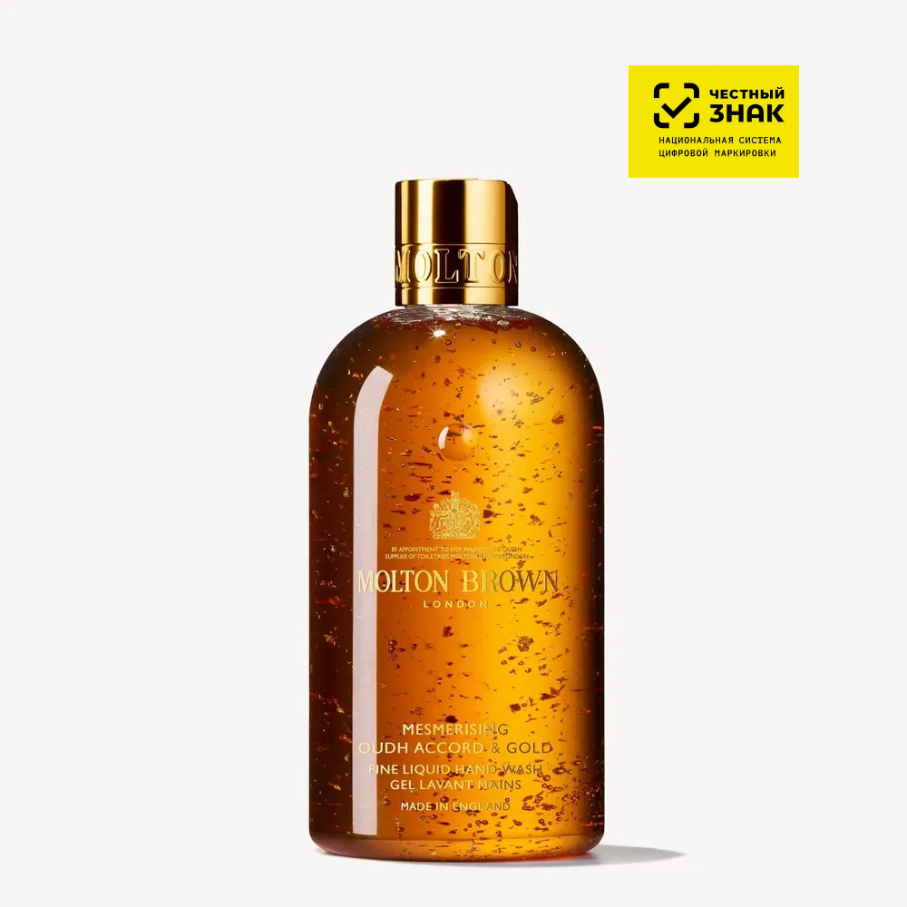 Гель для душа Molton Brown Mesmerising Oudh Accord & Gold 300 мл.