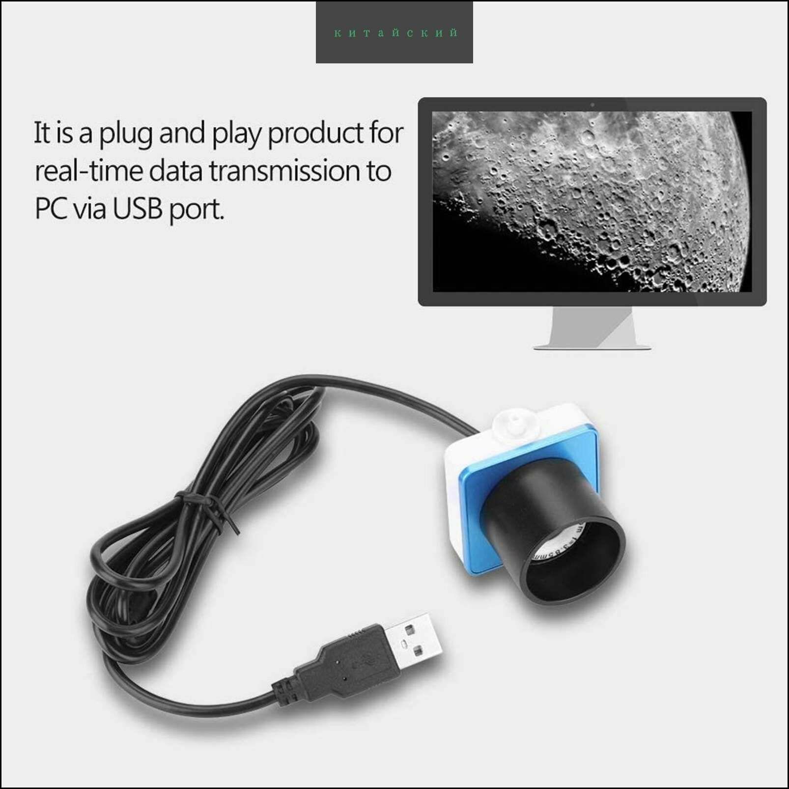 125-дюймовый телескоп с цифровым электронным окуляром мощностью 30 Вт для астрофотографии