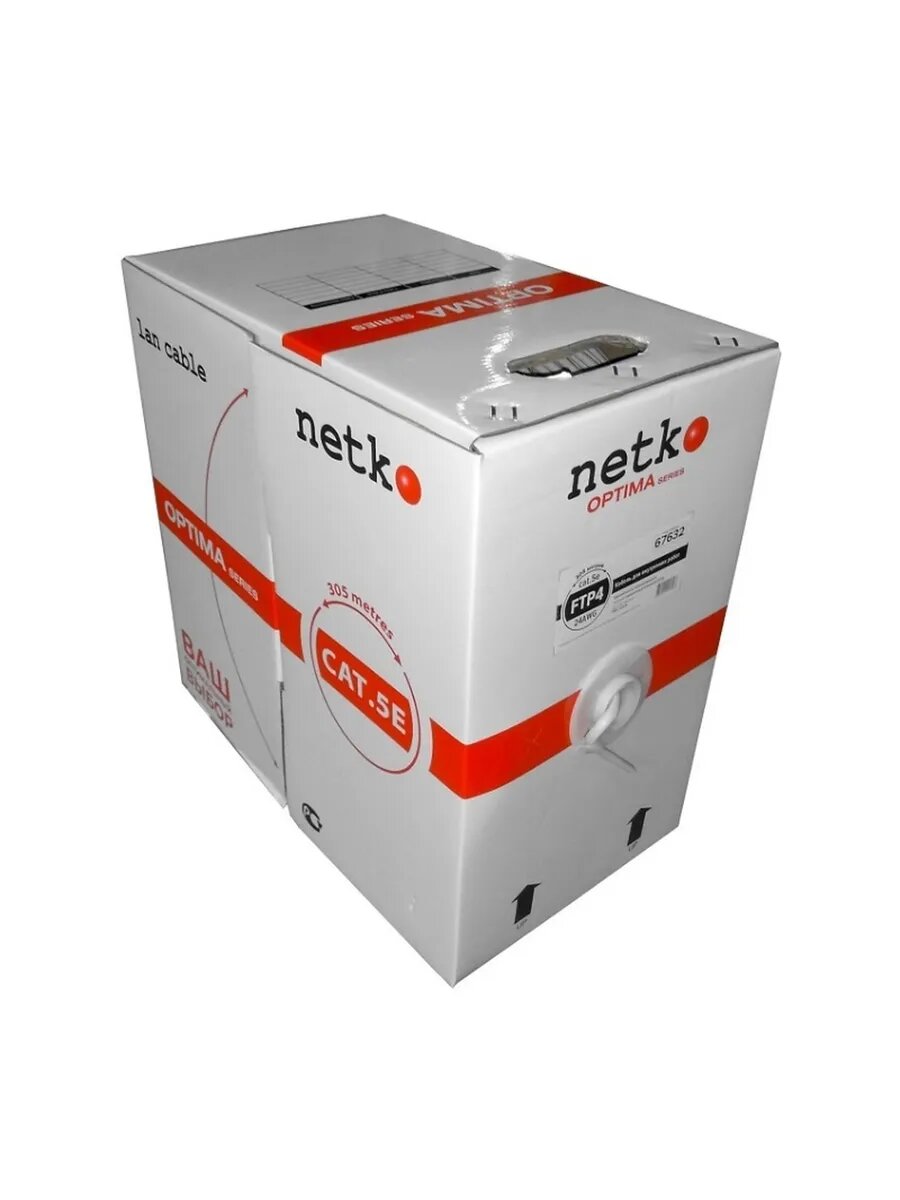 Кабель компьютерный витая пара FTP 4х2х0.52 (бухта-305 п. м.)