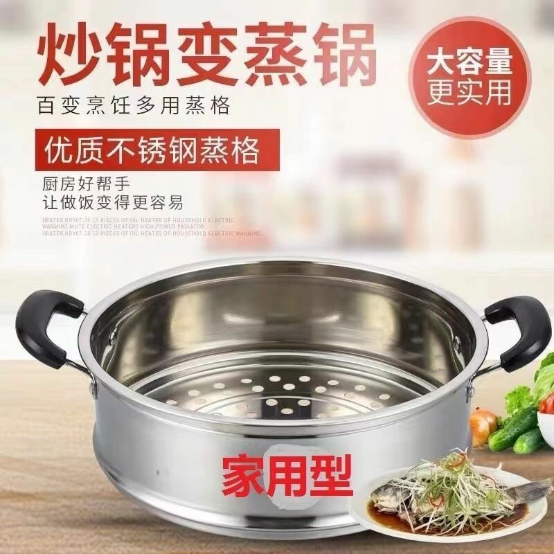 Корзина для пароварки из нержавеющей стали, подъемная домашняя пароварка, молочник, электрический горшок, маленькая пароварка, корзина для пароварки, многофункциональная утолщенная