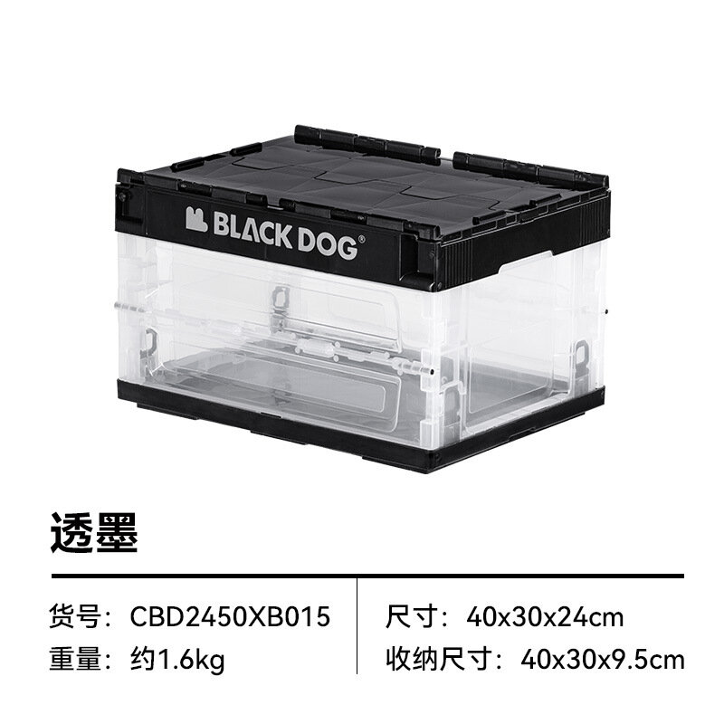 Складной автомобильный органайзер Blackdog Outdoor Camping, многофункциональный портативный ящик для хранения