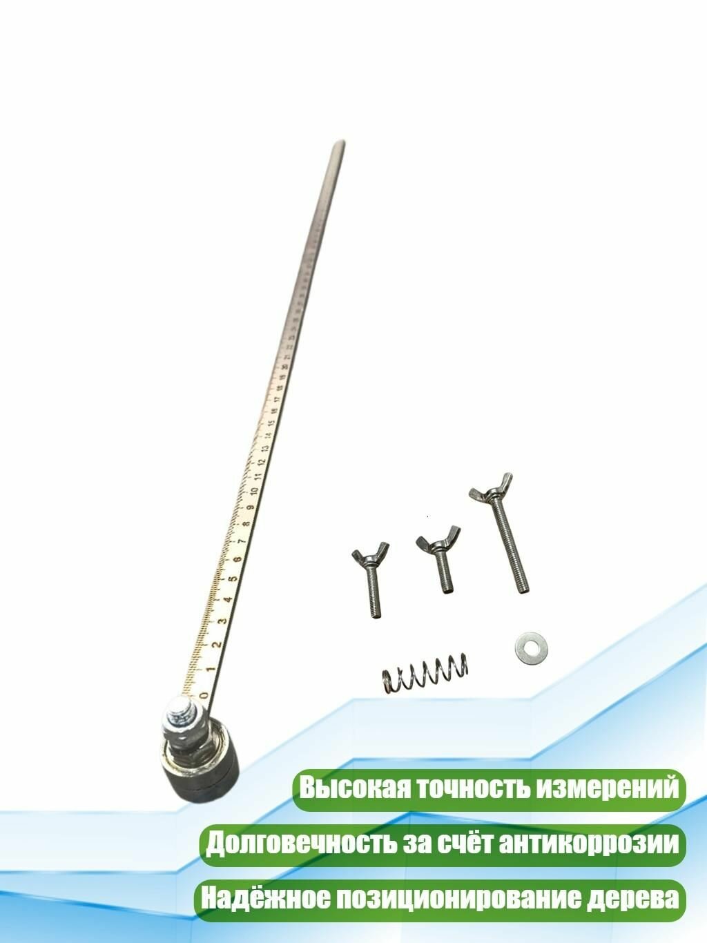 Круглая направляющая линейка 3 мм