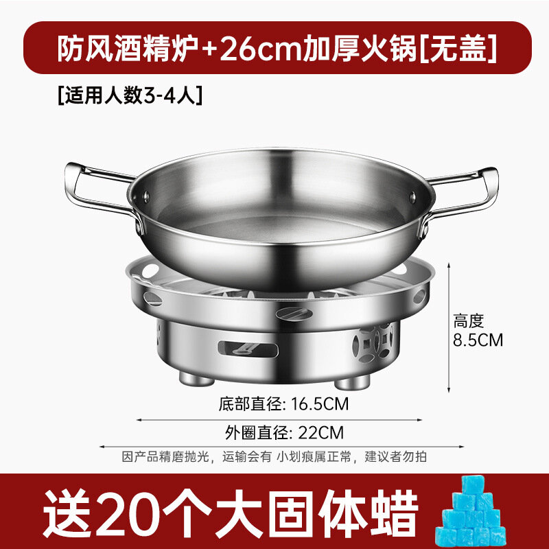 Портативная спиртовая горелка из алюминиевого сплава, маленькая горячая кастрюля, домашняя горелка, чайник, сухая горелка для спирта, для кемпинга на природе
