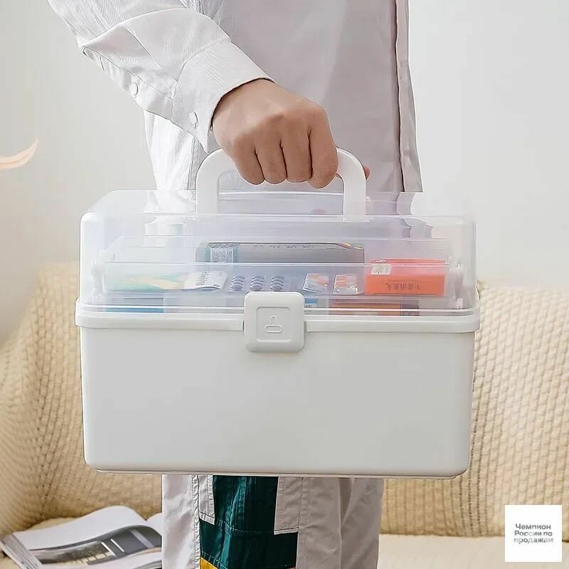 Аптечка домашняя контейнер органайзер для хранения лекарств и медикаментов дома пластиковый с крышкой