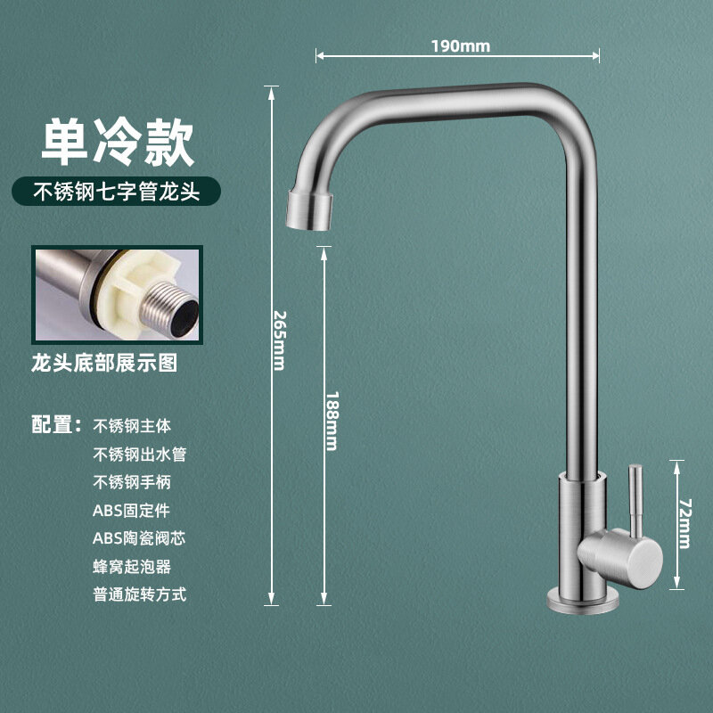 Кухонный смеситель из нержавеющей стали 304, поворотный шаровой кран для холодной воды для раковины и мойки для овощей, смеситель для горячей и холодной воды.