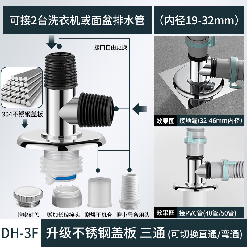 Соединитель для слива стиральной машины Hansha, дренажная труба, сливное устройство из нержавеющей стали для ванной комнаты с защитой от запаха и перелива.