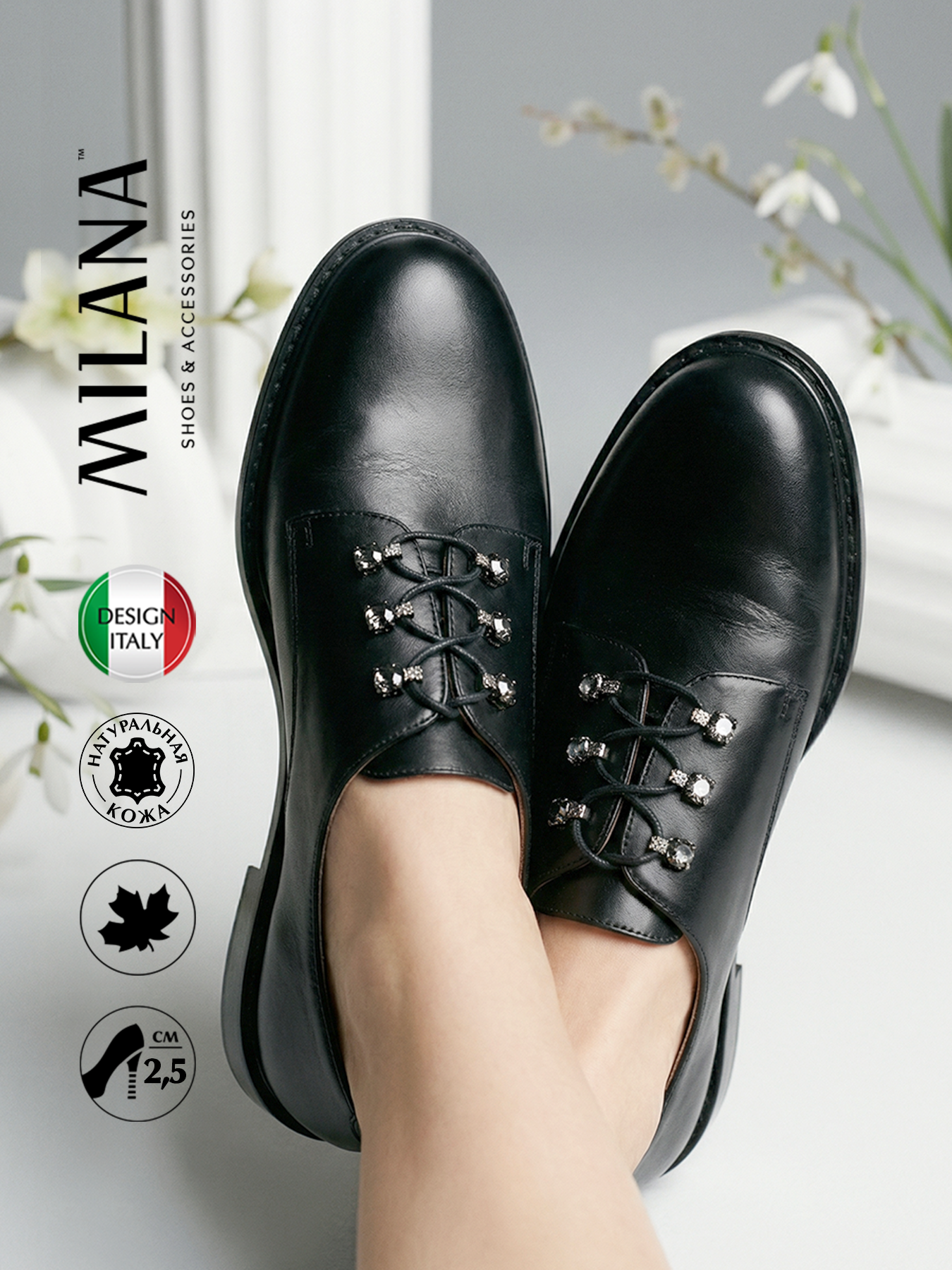 Полуботинки дерби