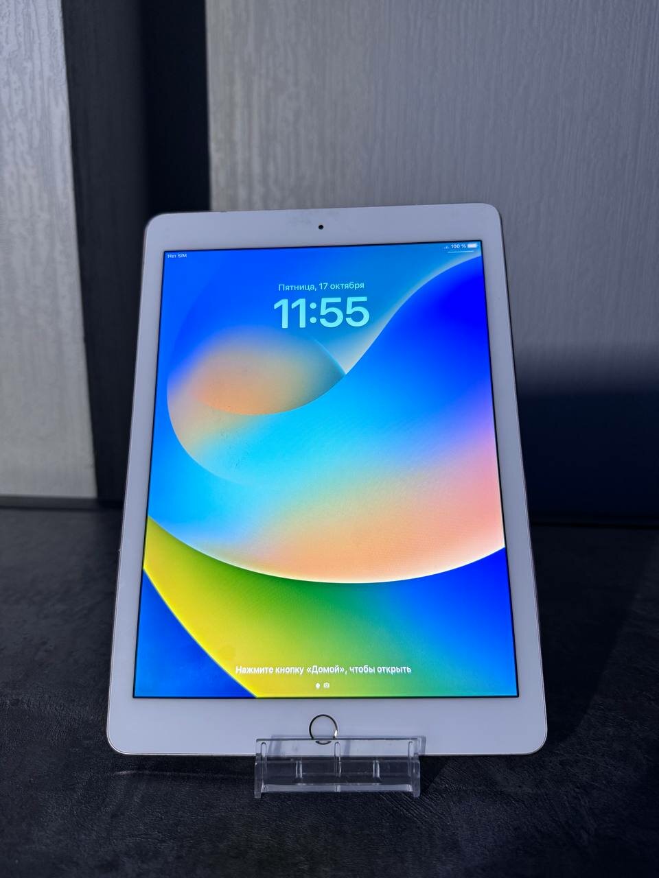 9.7" Планшет Apple iPad Pro 2016, 2/32 Gb, Wi-Fi+ Cellular, розовое золото