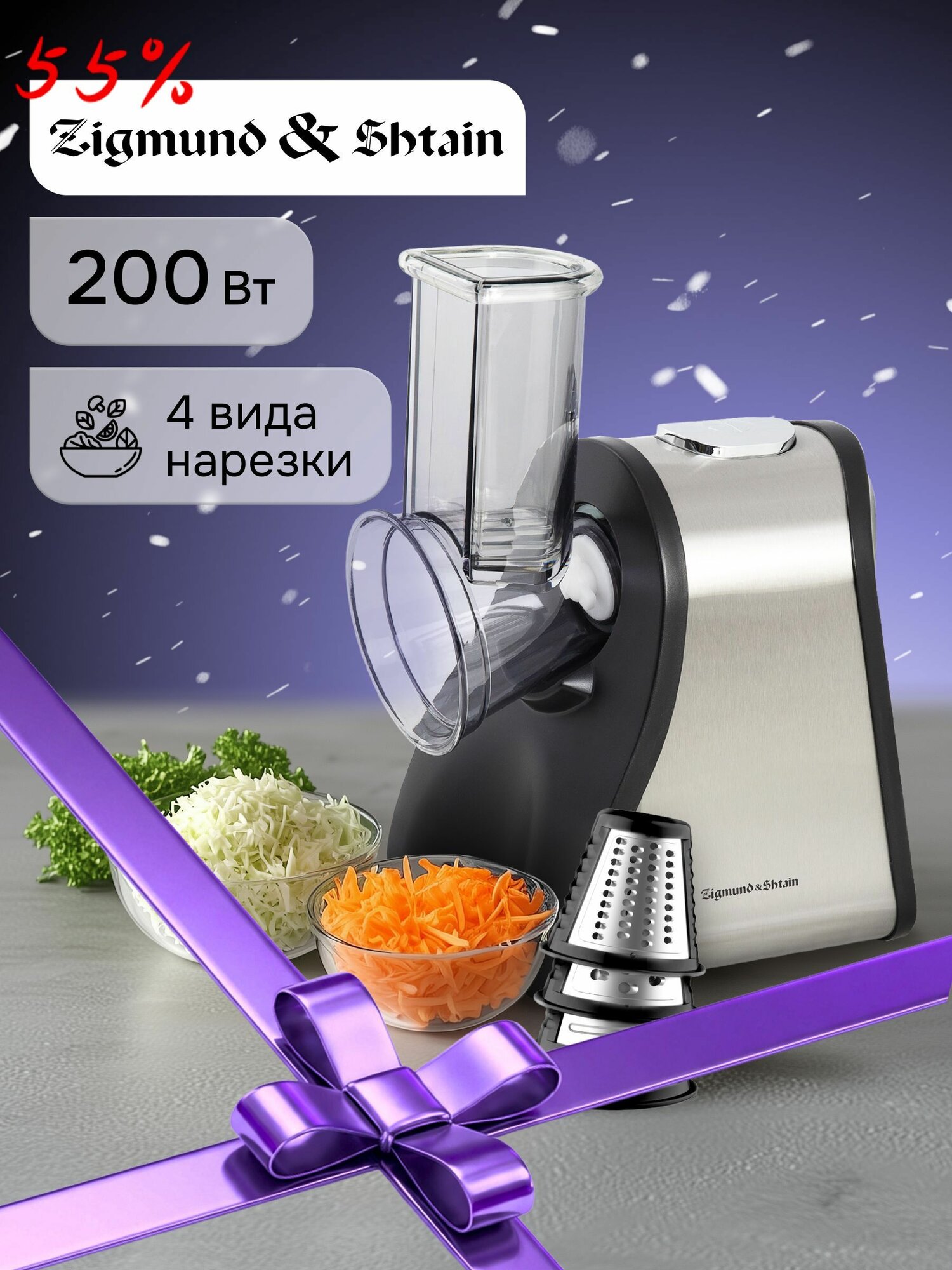 Ломтерезка
