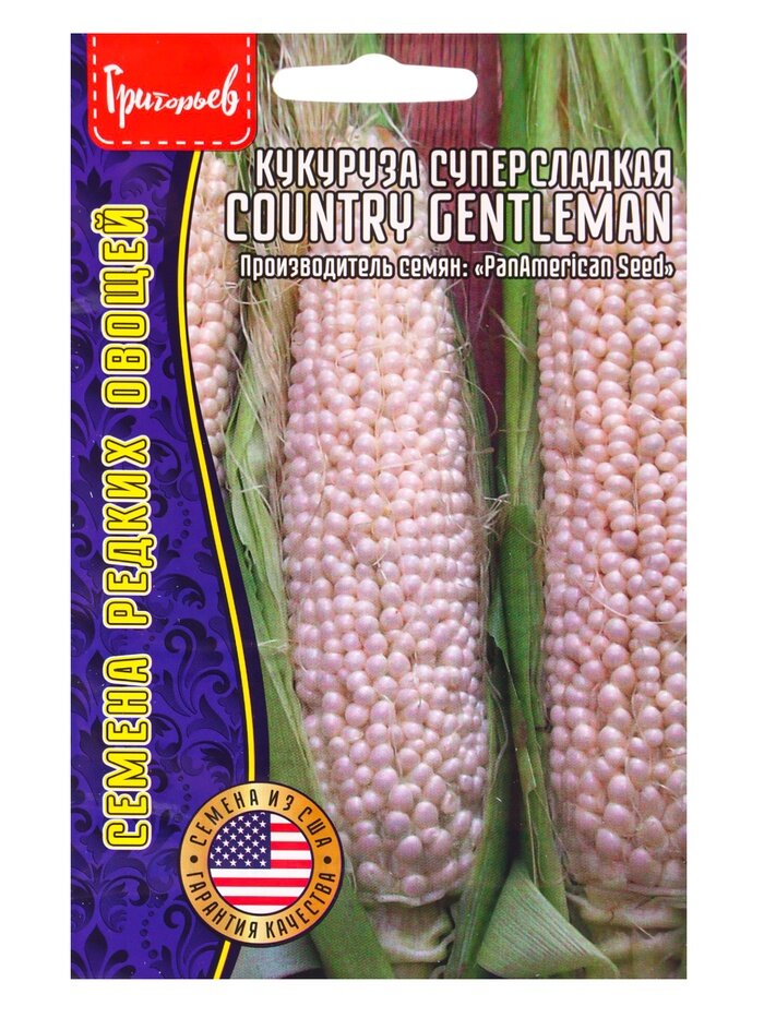 Семена Кукуруза Country Gentleman суперсладкая (США) 10шт. 12.29 г.