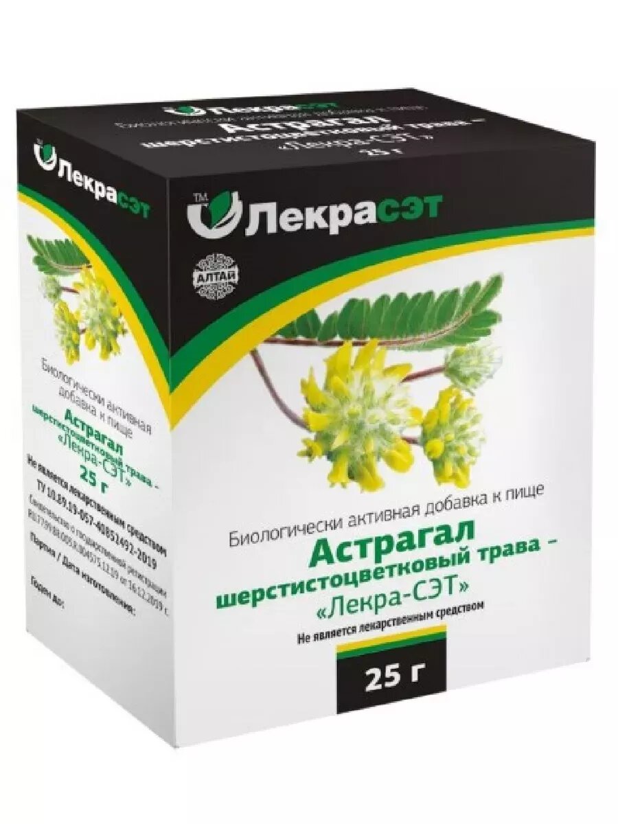 Астрагал шерстистоцветковый трава - лекра-сэт 25 гр-3шт.