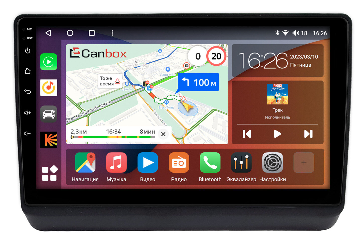 Штатная магнитола Dodge Dart 2012-2016 Canbox H-Line 4196-9-0785 на Android 10 (4G-SIM, 6/128, DSP, QLed)
