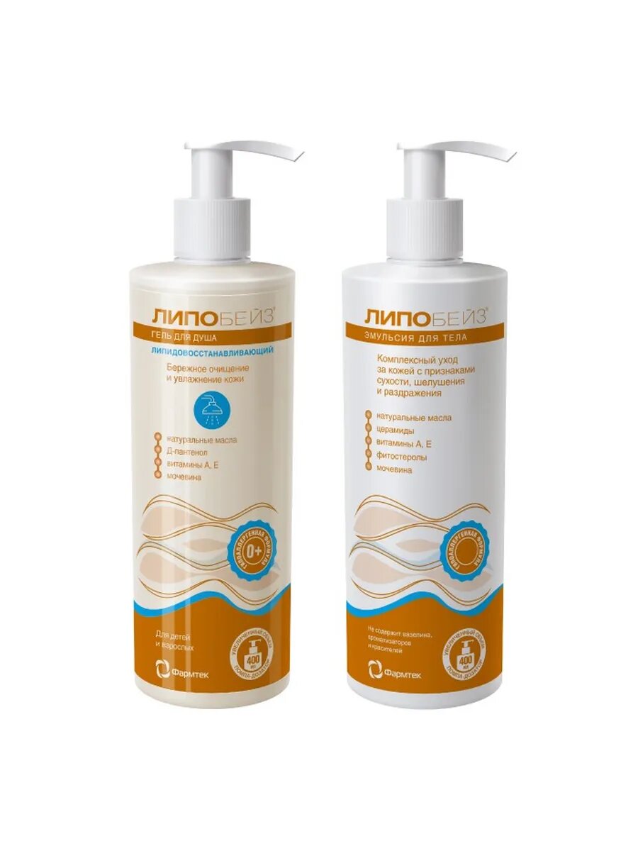 Набор липобейз эмульсия Д/тела 400МЛ + липобейз гель для ДУШ