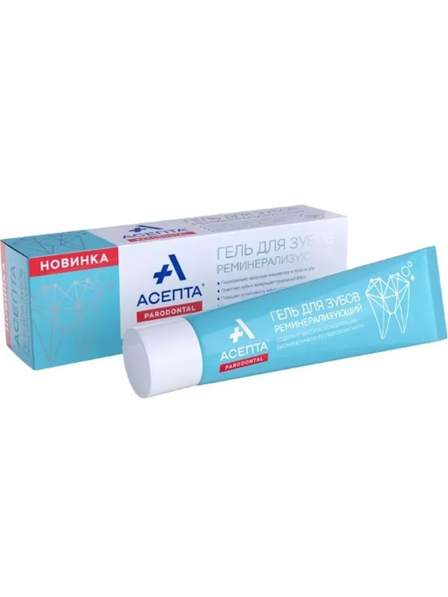 Асепта Гель Реминерализующий 40,0 - 2 шт.