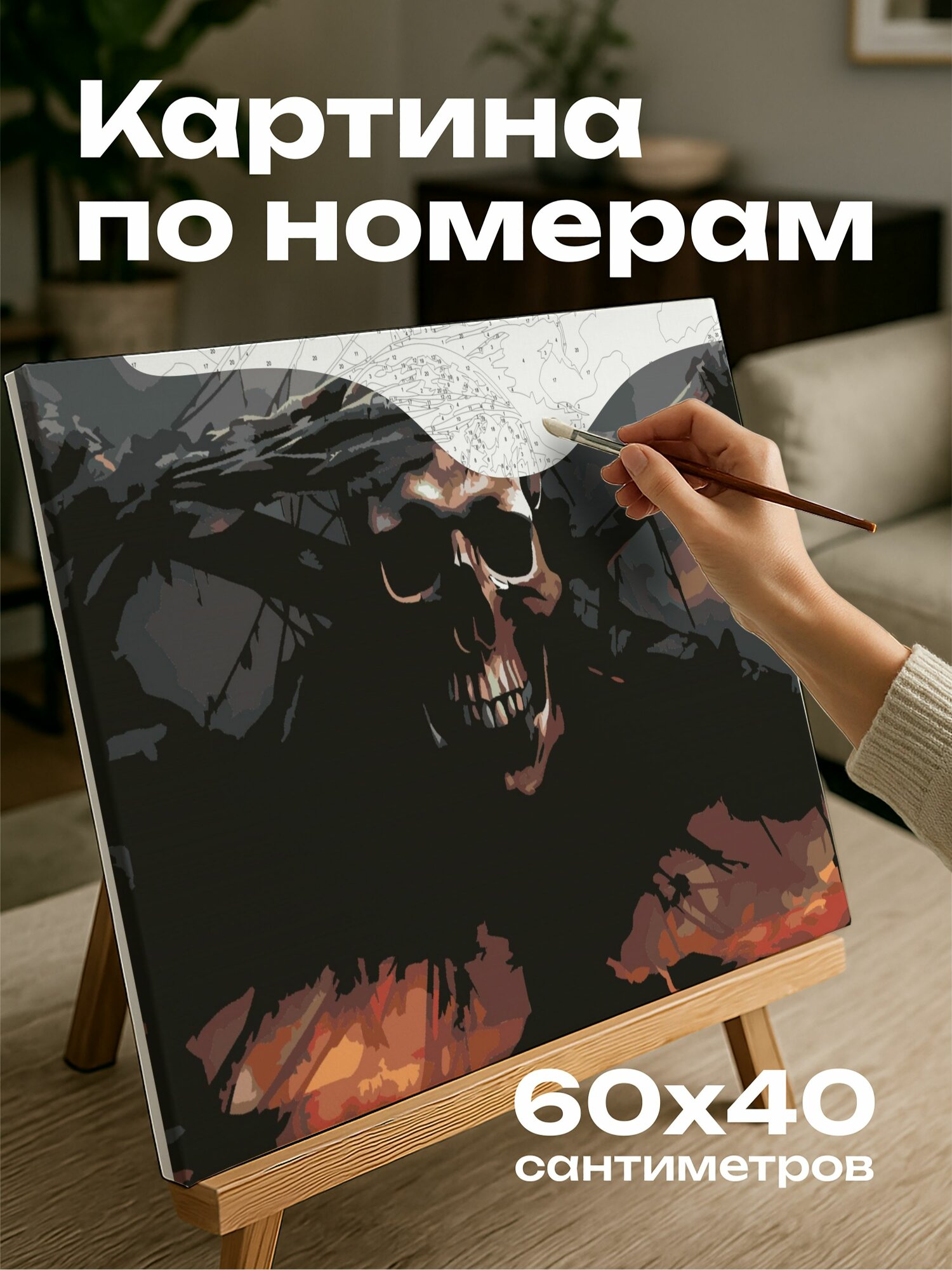 Картина по номерам 60x40 см, флаг пиратского капитана, череп, скрещенные кости, грозовое небо, обветренные кости