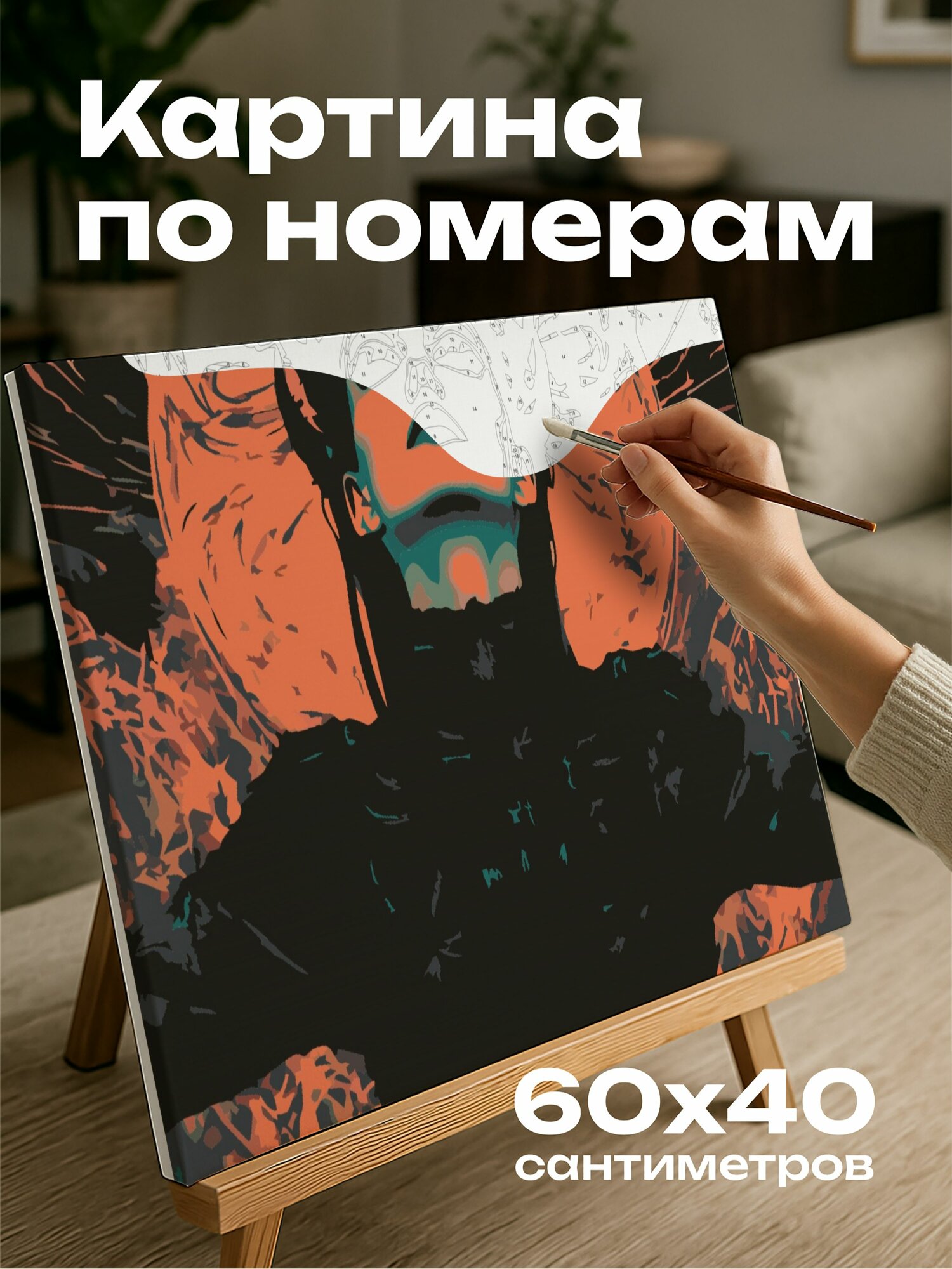 Картина по номерам 60x40 см, Хель, скандинавская мифология, богиня теней, навязчивая фигура, темное царство