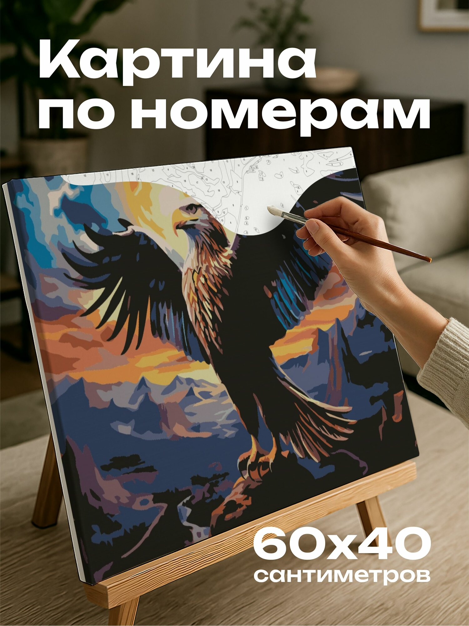 Картина по номерам 60x40 см, мистическая картина, масло, мифическое существо, орел-дракон, вершина скалистого утеса