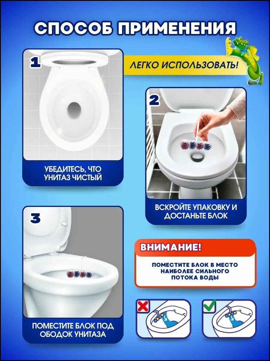 Чистящее средство — фото 1