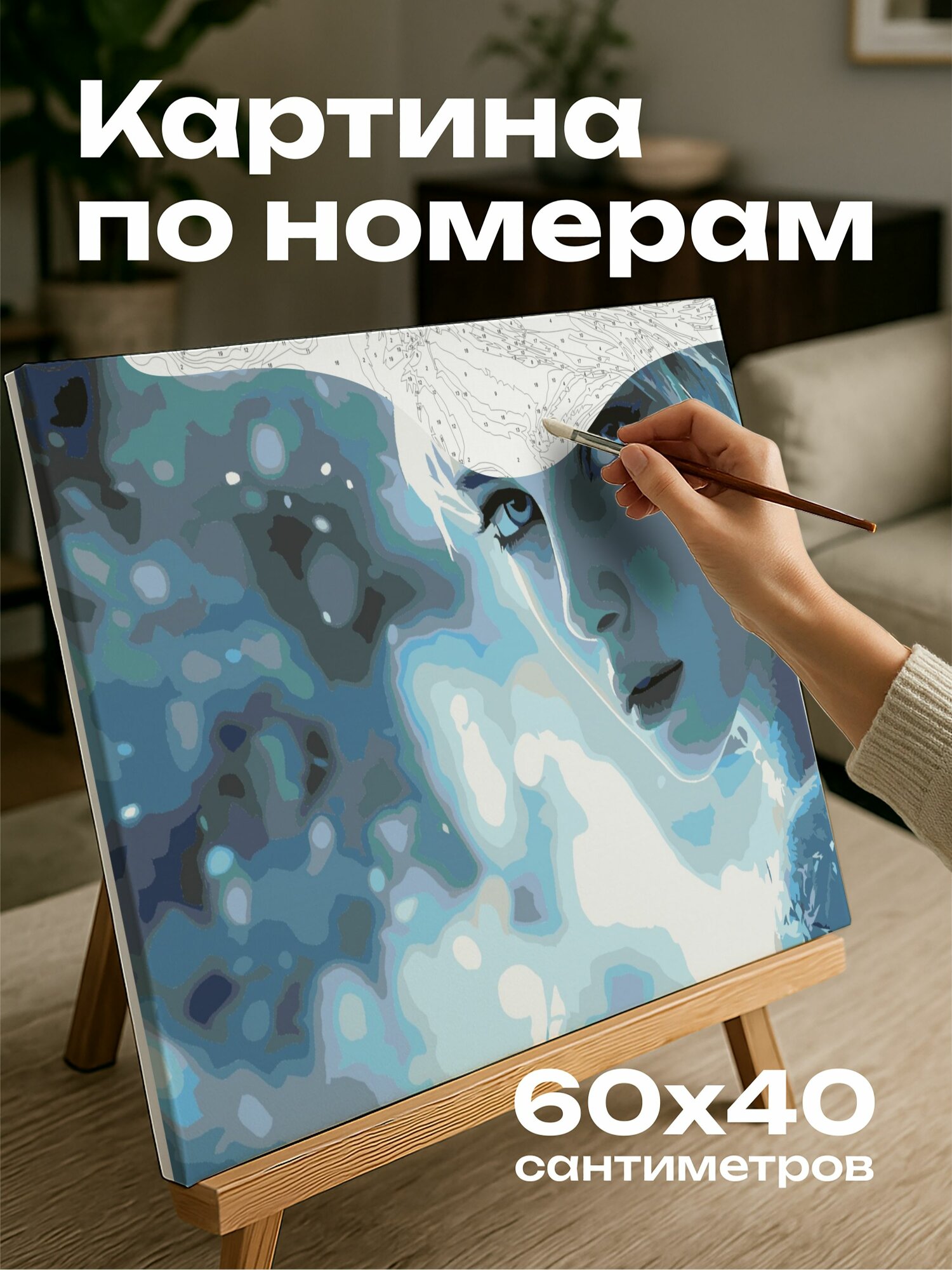 Картина по номерам 60x40 см, Снежная королева, ледяные узоры, выразительное лицо, зимний свет, детализация
