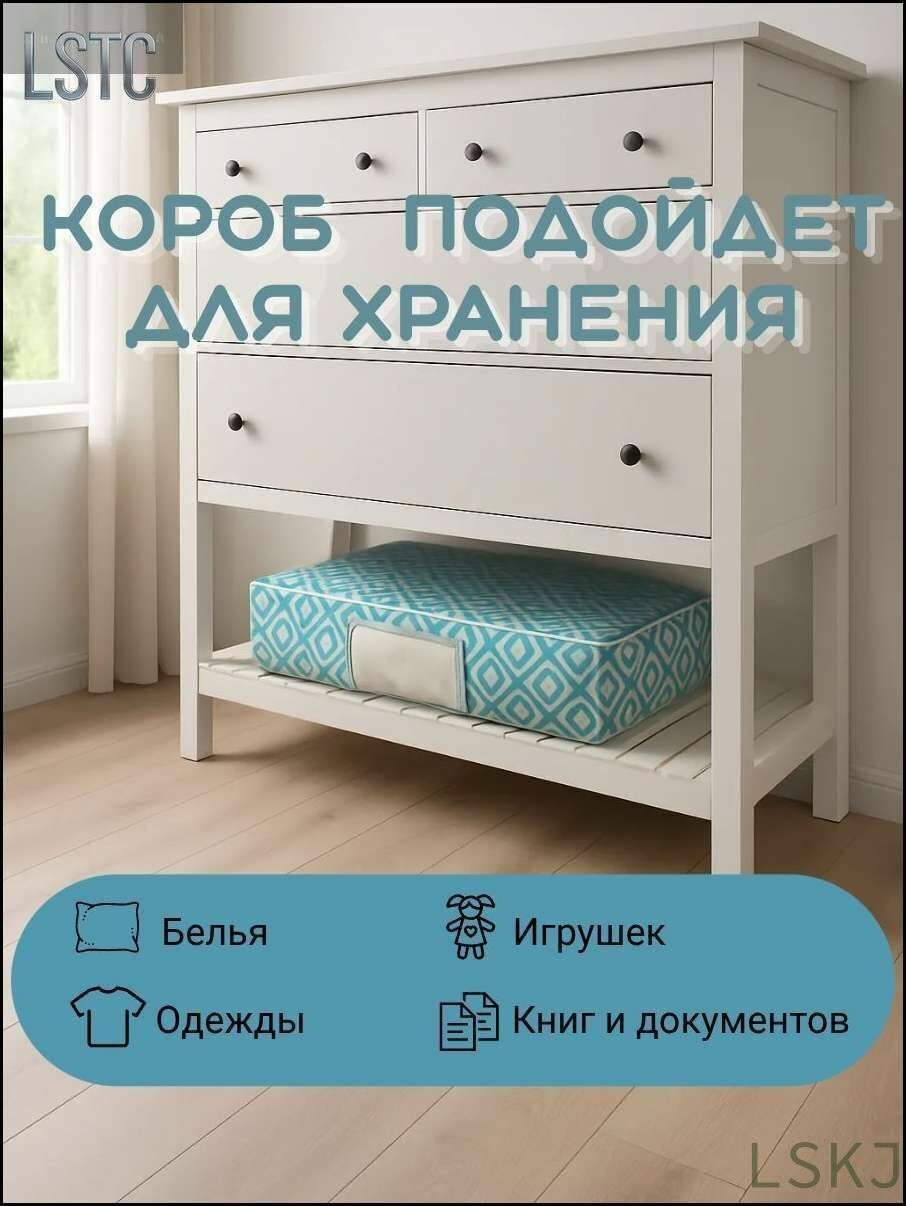 Ящик Laguna с окном ПВХ 80 45 15 см бирюзовый