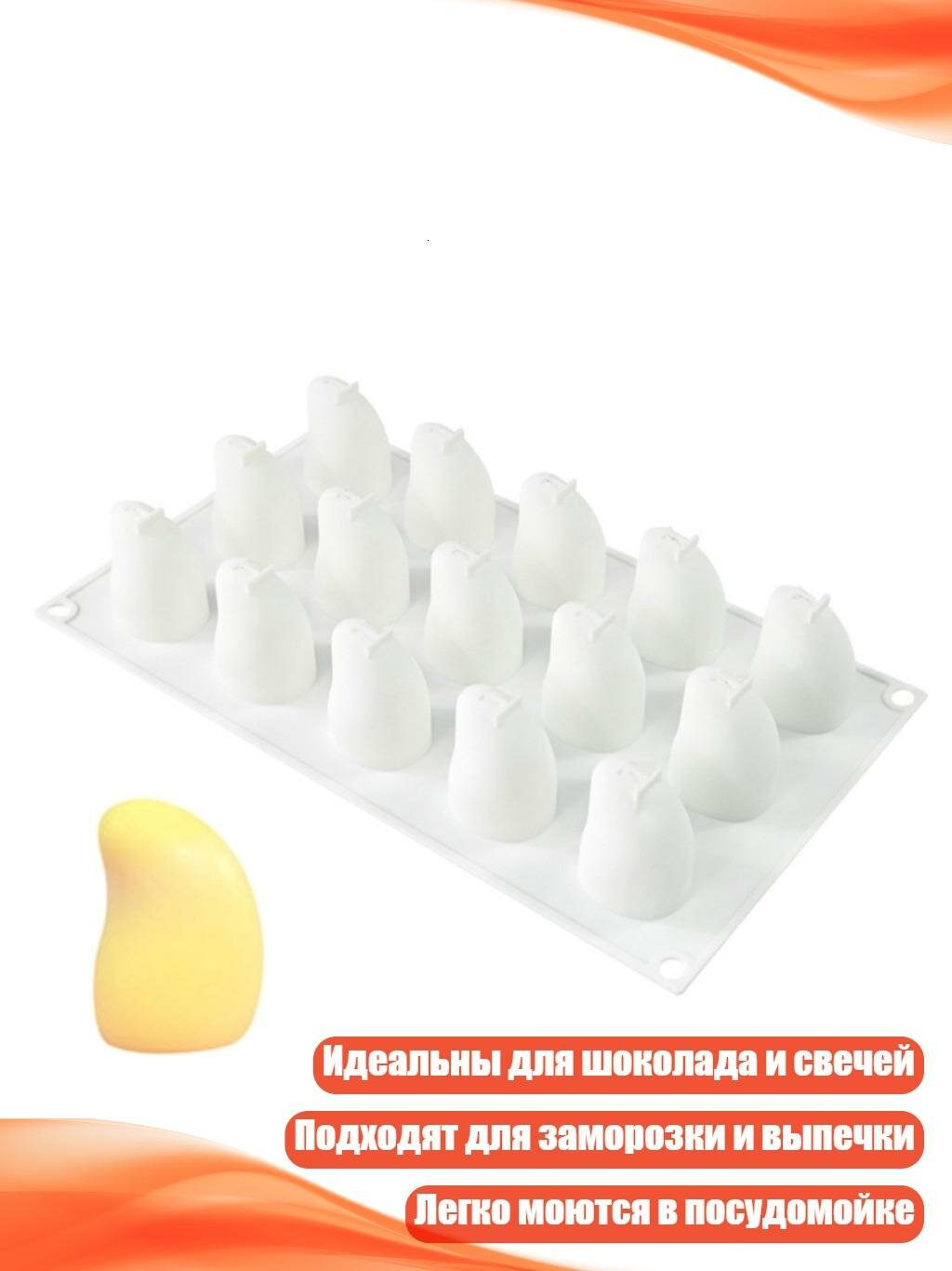 Жаропрочные формы для выпечки в виде фруктов, 15 последовательных манго