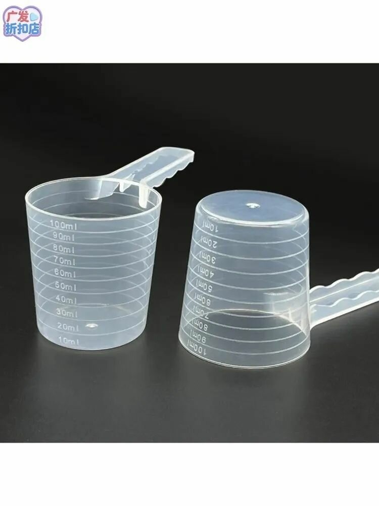 Емкость мерная