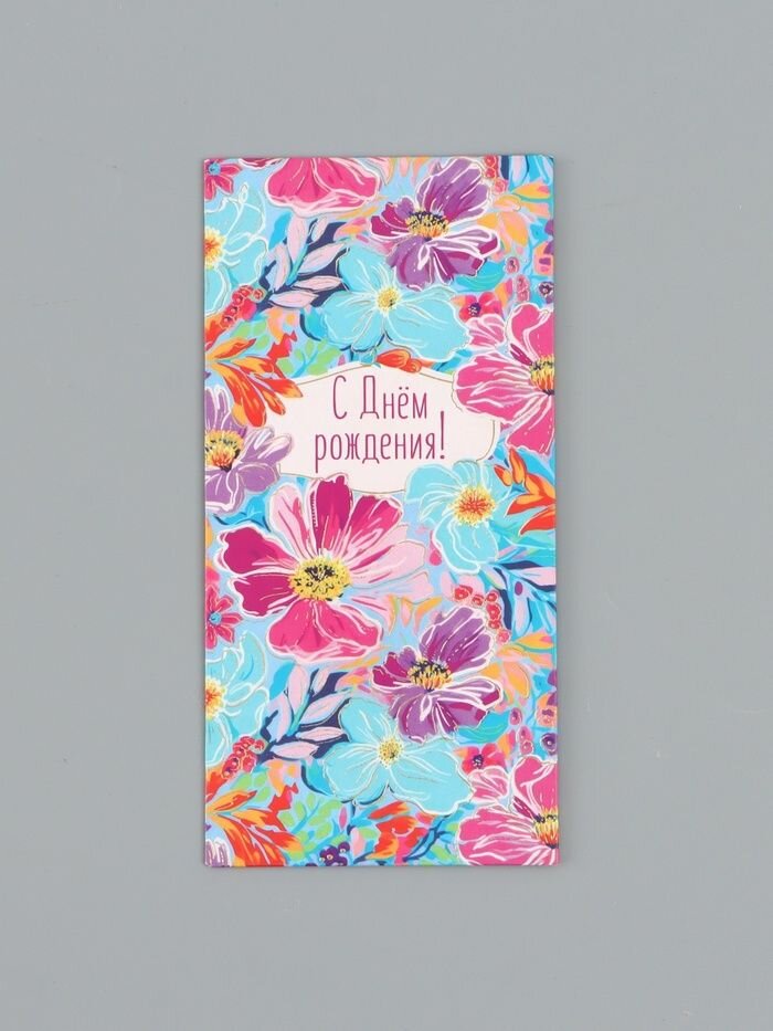 Конверт для денег С днём рождения , цветы на голубом, 16,5 х 8 см