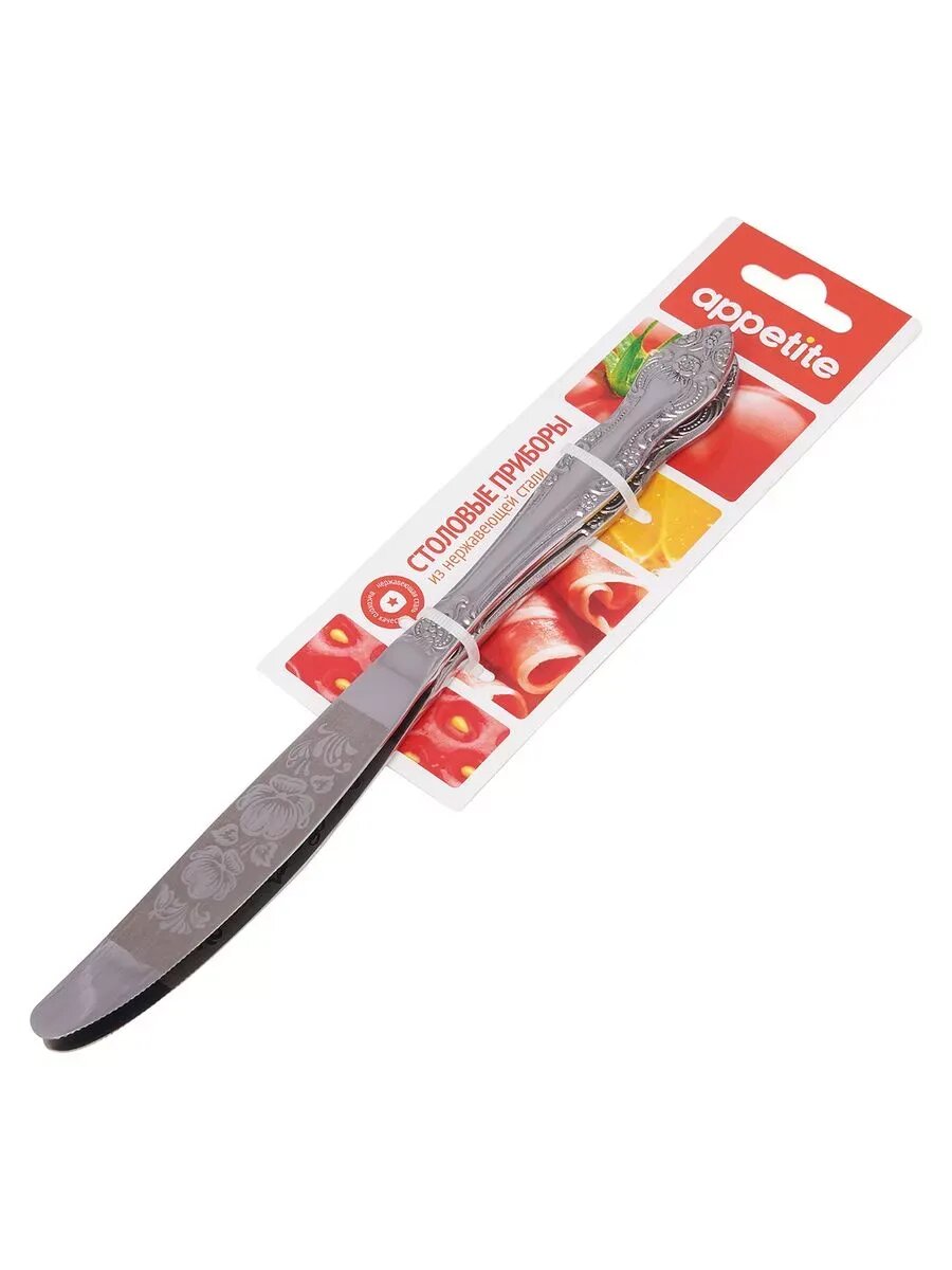 Набор столовых ножей 2 шт М-3 из нержавеющей стали, 25 см