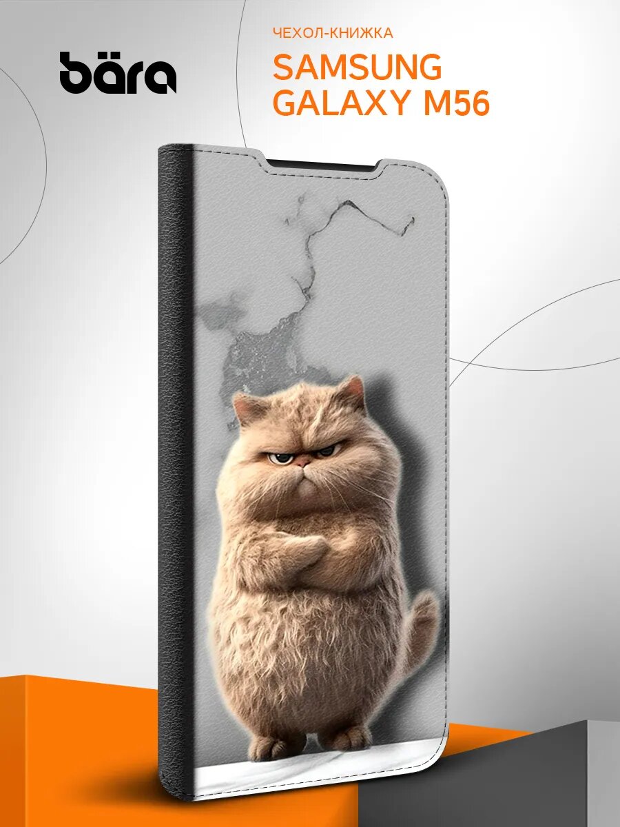 Чехол книжка на Samsung Galaxy M56 / Самсунг Галакси М56 защитный, кожаный, черный, с рисунком