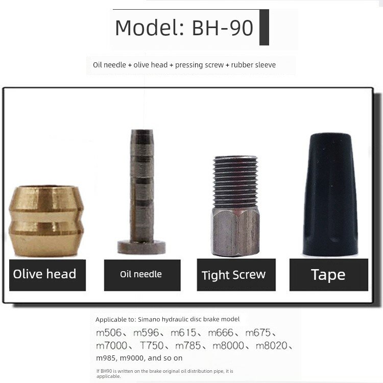 Гидравлический дисковый тормоз для горного велосипеда BH59, оливковая головка BH90, масляная игла, масляный диск, 5 мм,