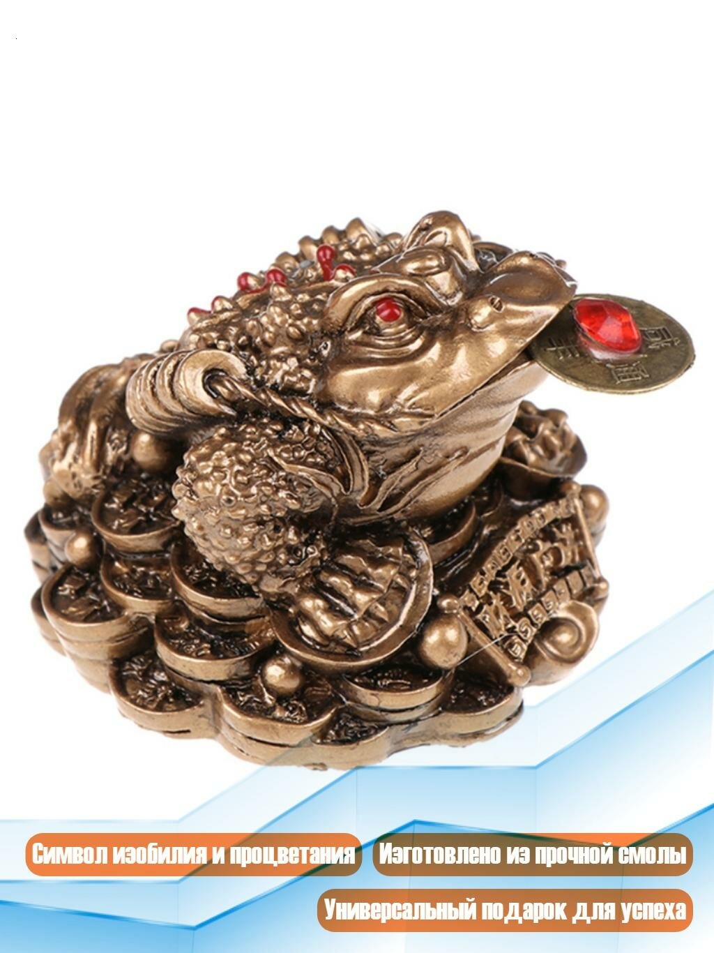 Китайская лягушка-денежный жаба, 330 Бронзовая Счастливая Жаба