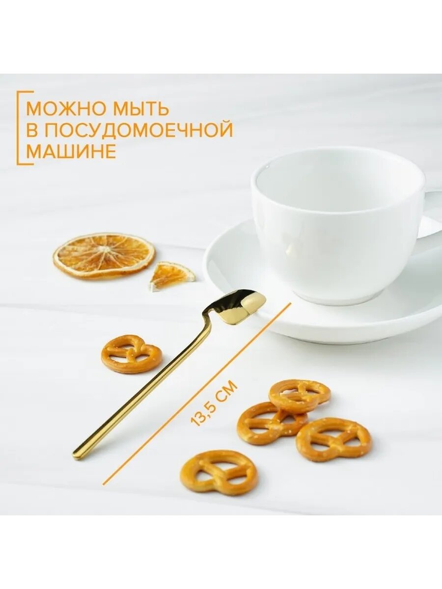 Золотая чайная ложка из нержавейки