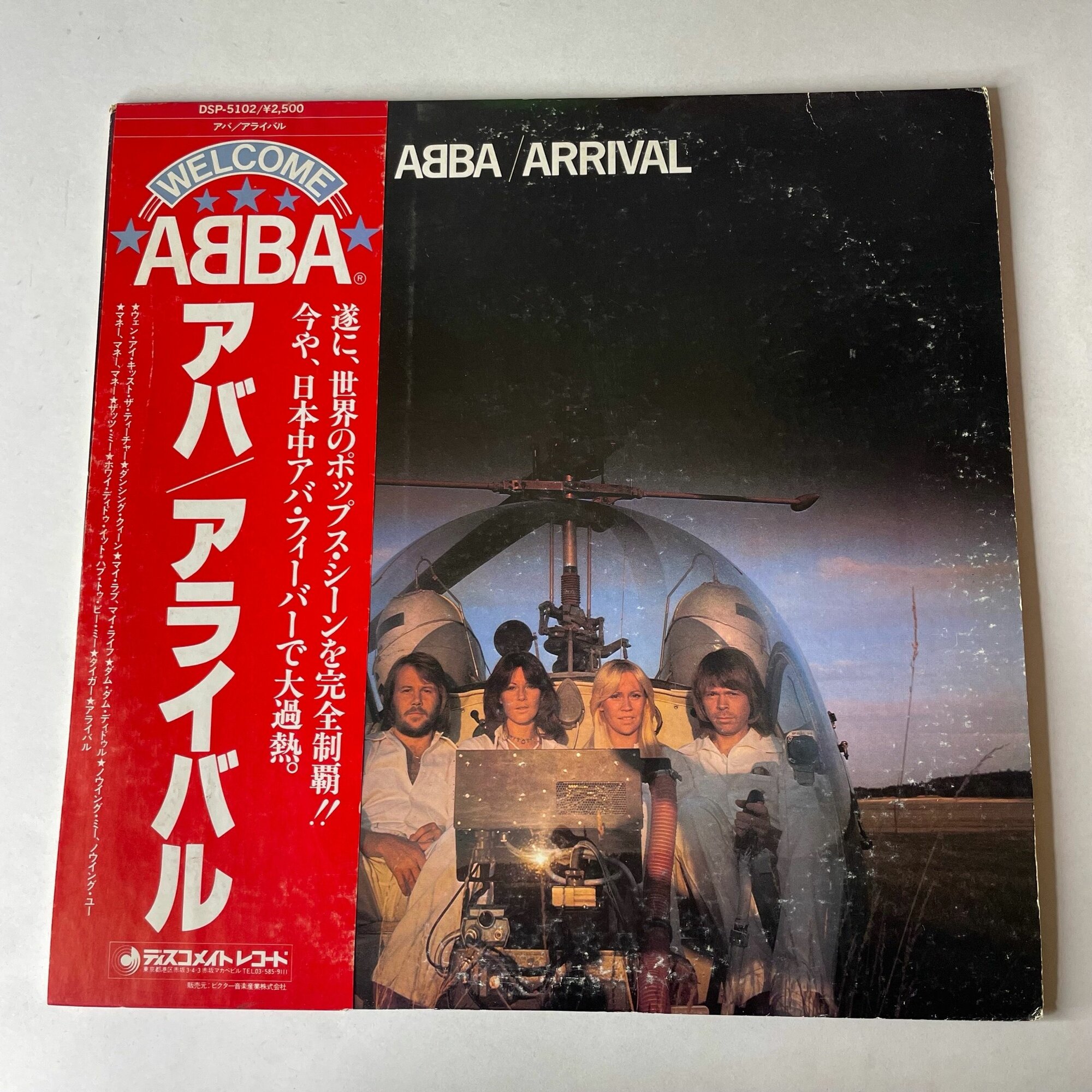 Винтажная виниловая пластинка LP ABBA абба Прибытие Arrival (Япония 1980) (Оби) Dancing Queen