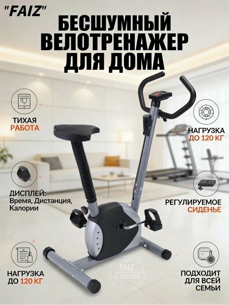 Аэробайк YYZXC-SADIOWQD1DS